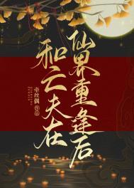 给顶流男团当保姆后我爆红了_嬴辞_热门小说网