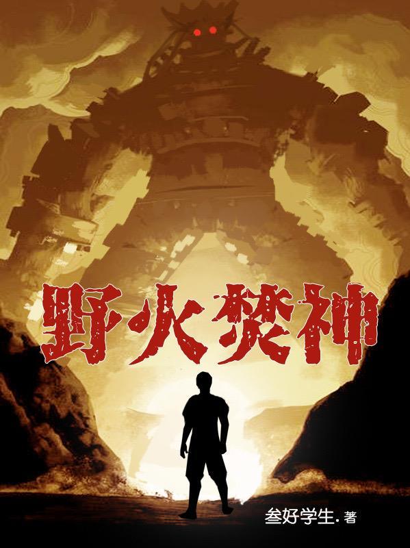 凝脂美人在八零[穿书]_清春是金色锁链_热门小说网